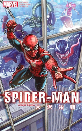 Spider-Man : Fake Red | Spider-Man : Fake Red Wiki | Fandom