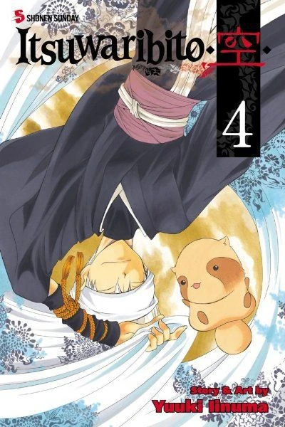 Volume 4 | Itsuwaribito Wiki | Fandom