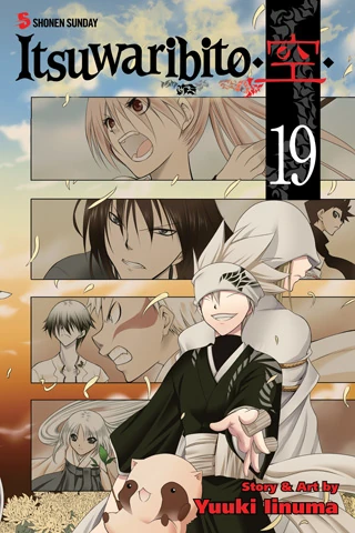 Volume 19 | Itsuwaribito Wiki | Fandom