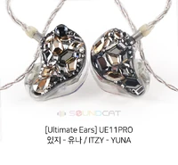 Earpiece/IEM | ITZY Wiki | Fandom