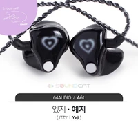 Earpiece/IEM | ITZY Wiki | Fandom
