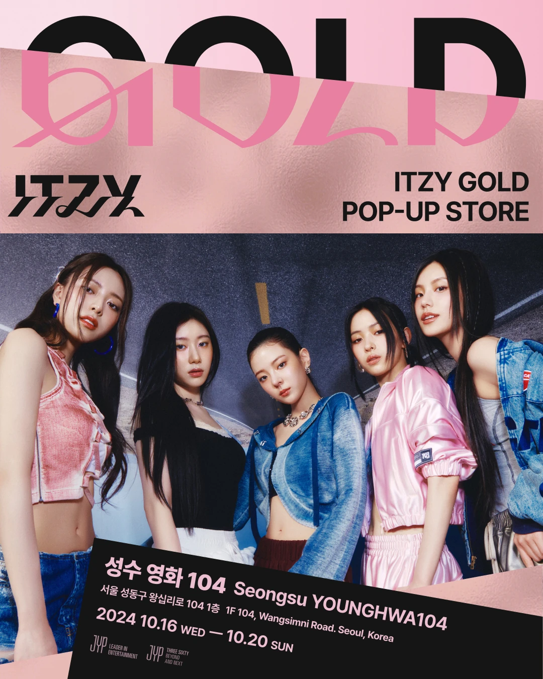 "GOLD" POP-UP STORE | ITZY Wiki | Fandom