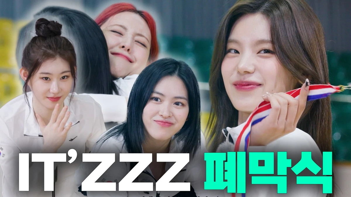 IT'ZZZ | ITZY Wiki | Fandom