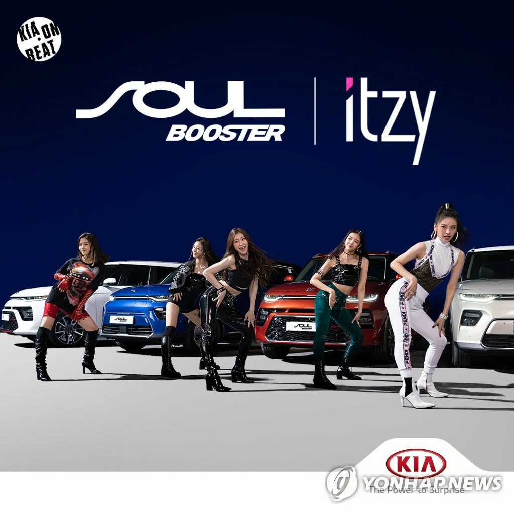 KIA Soul/Gallery | ITZY Wiki | Fandom