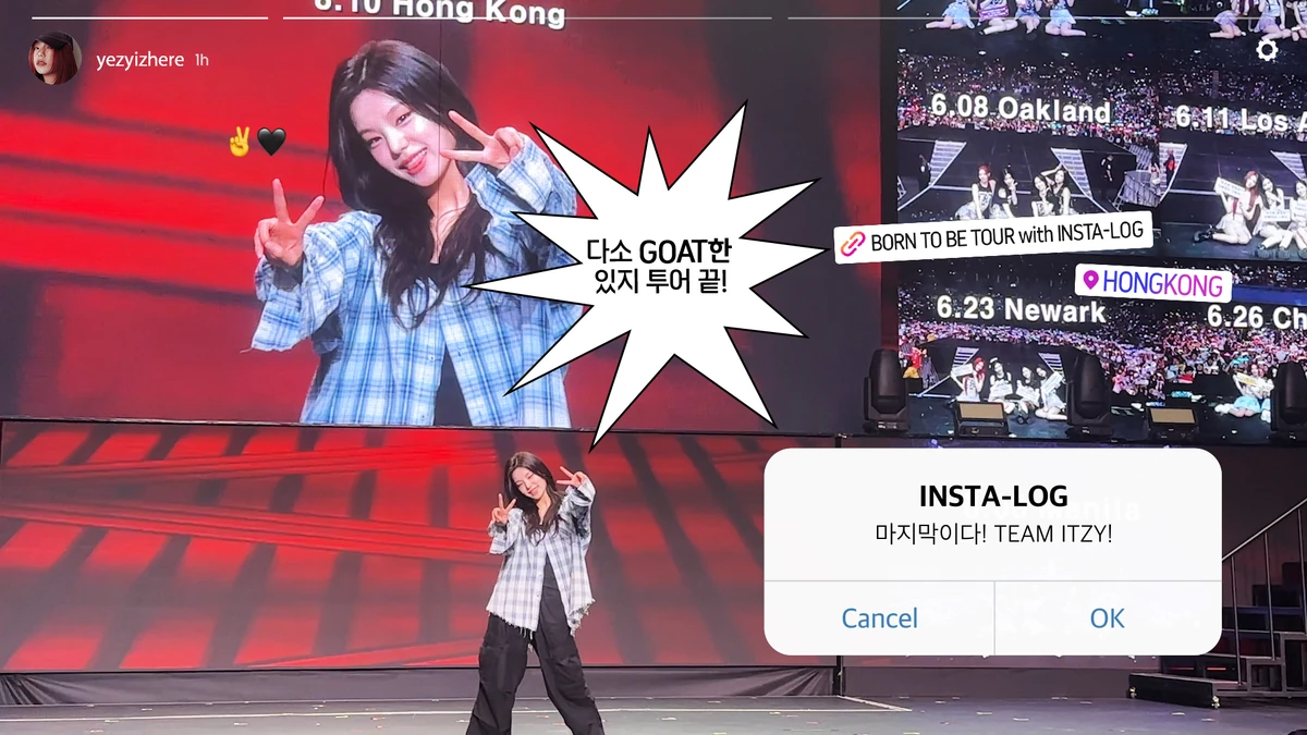 Insta-LOG | ITZY Wiki | Fandom