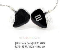 Earpiece/IEM | ITZY Wiki | Fandom