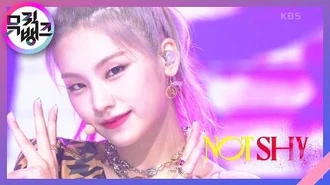 Not Shy | ITZY Wiki | Fandom