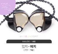 Earpiece/IEM | ITZY Wiki | Fandom
