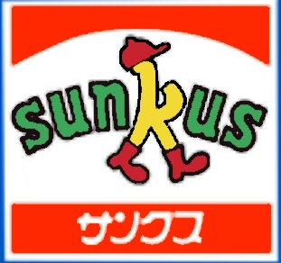 Sunkus | Ivan Tube Wiki | Fandom