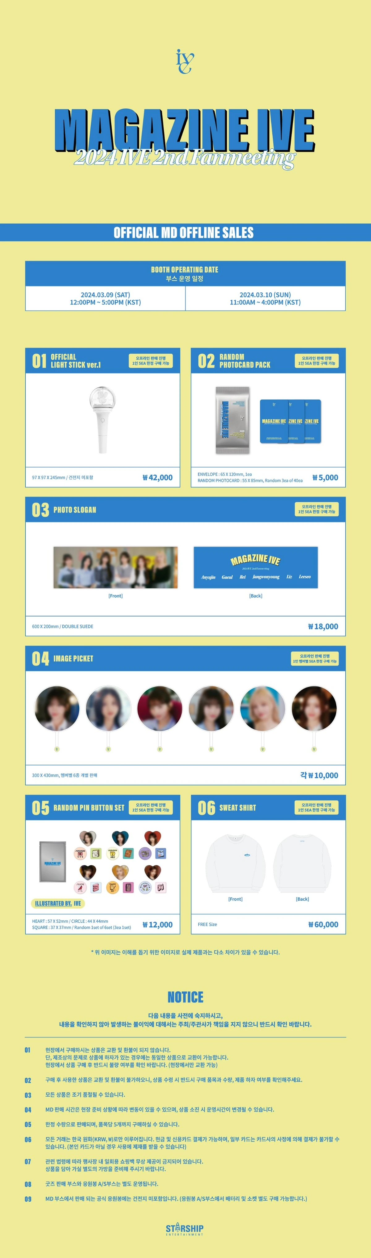 2024 IVE 2nd Fanmeeting "Magazine IVE"/Gallery | IVE Wiki | Fandom