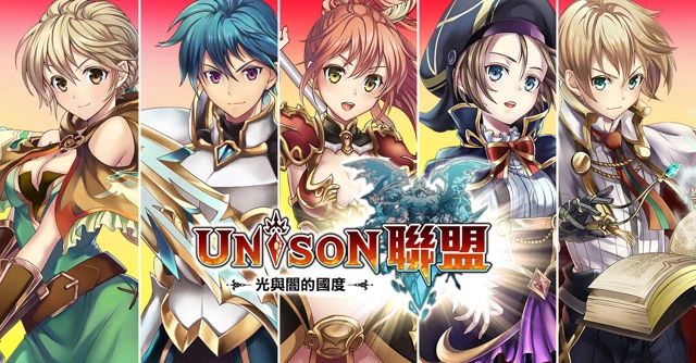 職業及技能 | UNISON聯盟 Wiki | Fandom