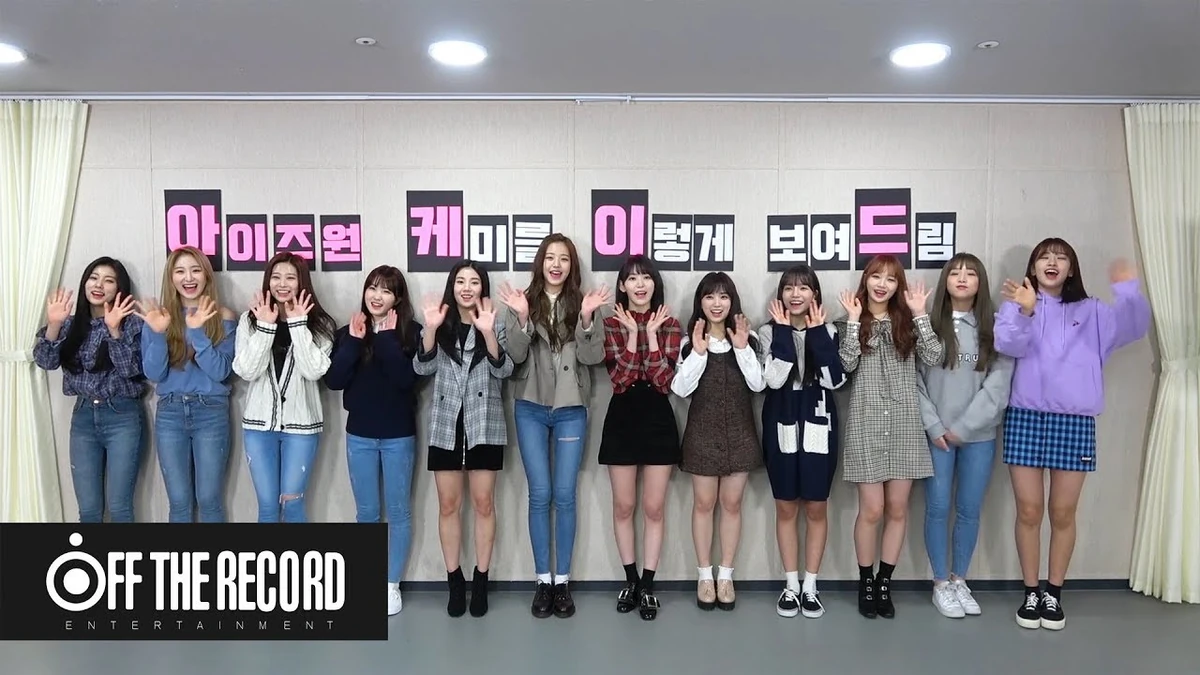 ARCADE 1 | IZ*ONE Wiki | Fandom