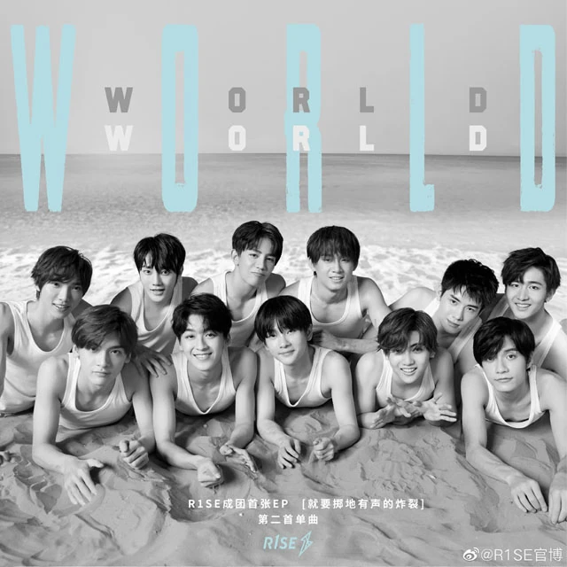 WORLD WORLD WORLD | Produce Groups | Fandom