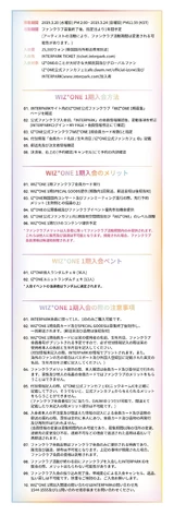 WIZ*ONE | IZ*ONE Wiki | Fandom
