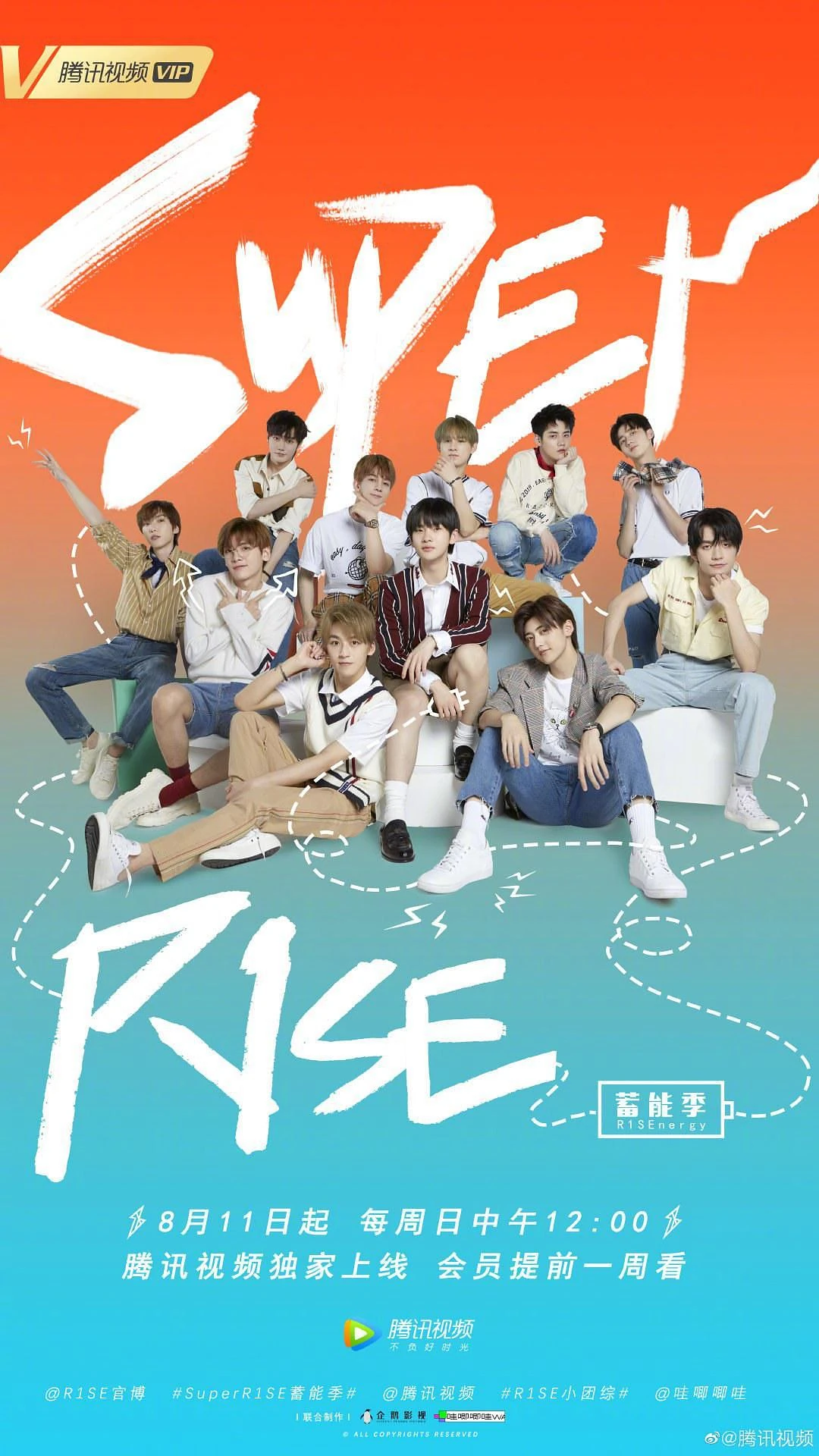 Super R1SE | Produce Groups | Fandom