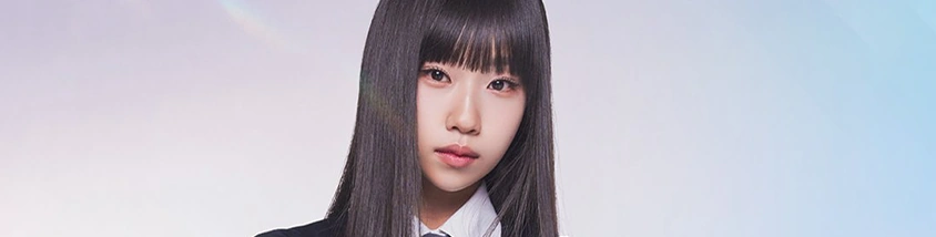 Choi Jungeun | Izna Wiki | Fandom