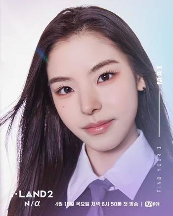 Mai | Izna Wiki | Fandom