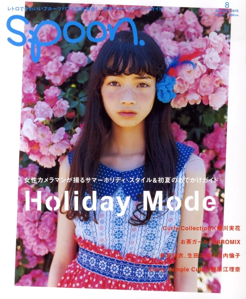 Spoon | Japanese Fashion Wikia | Fandom