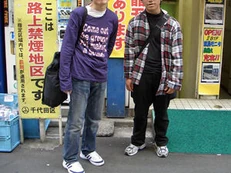 Otaku Fashion | Japanese Fashion Wikia | Fandom