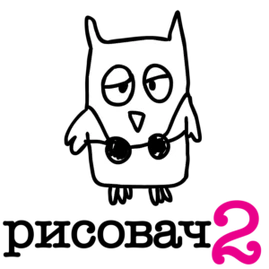 Рисовач (Drawful) – серия игр | Jackbox Games вики | Fandom