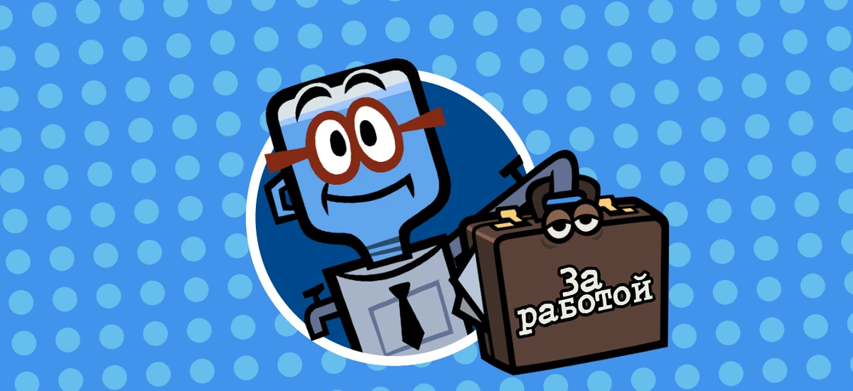 За работой (Job Job) | Jackbox Games вики | Fandom