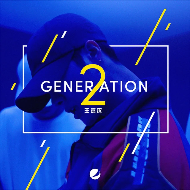 Generation 2 | Jackson Wang Wiki | Fandom