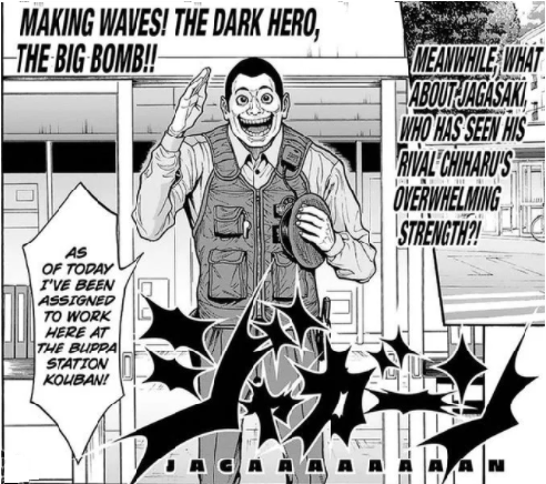 Chapter 12 | Jagaaaaaan Wiki | Fandom