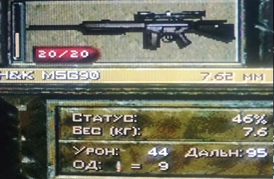 H&K MSG90 | Jagged Alliance Wiki | Fandom