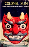 Colonel Sun | James Bond Literary Wikia | Fandom