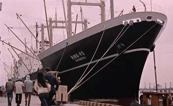 Ning-Po | James Bond Wiki | Fandom