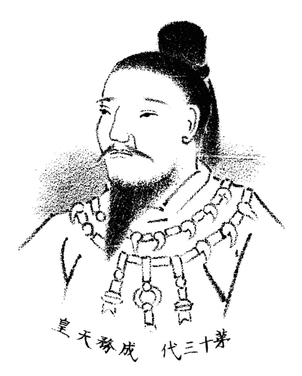 Emperor Seimu | Japanese History Wiki | Fandom