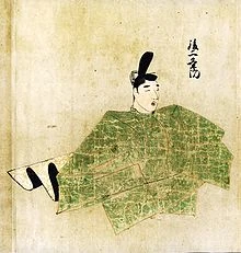 Emperor Go-Nijo | Japanese History Wiki | Fandom