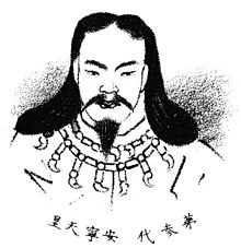 Emperor Annei | Japanese History Wiki | Fandom