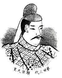 Emperor Kenzo | Japanese History Wiki | Fandom