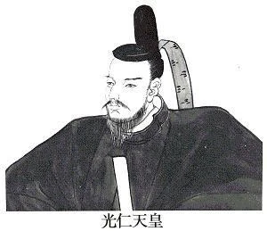 Emperor Konin | Japanese History Wiki | Fandom