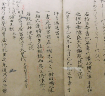 Japanese | Japanese Movies Wiki | Fandom