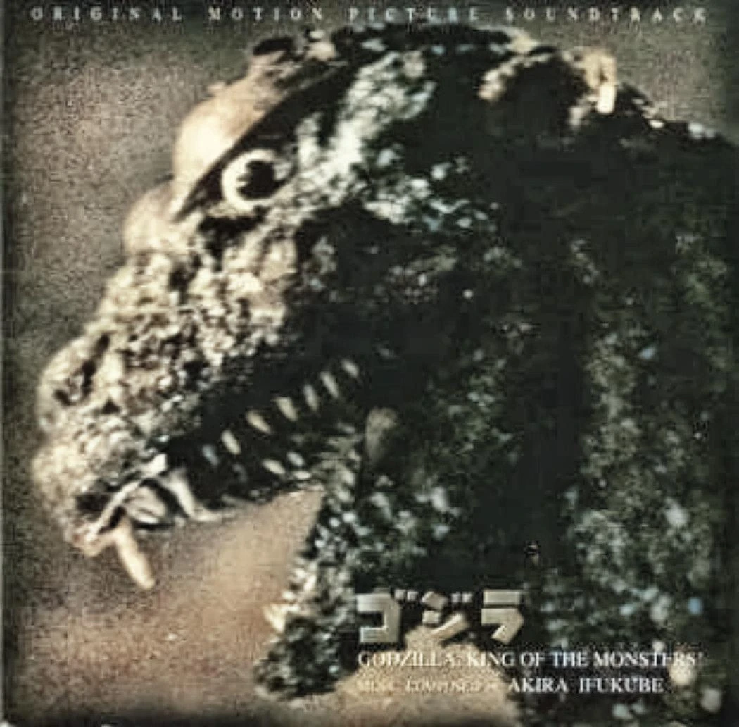 Godzilla/Soundtrack | Japanese Movies Wiki | Fandom