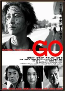 Go (2001) | Japanese Movies Wiki | Fandom