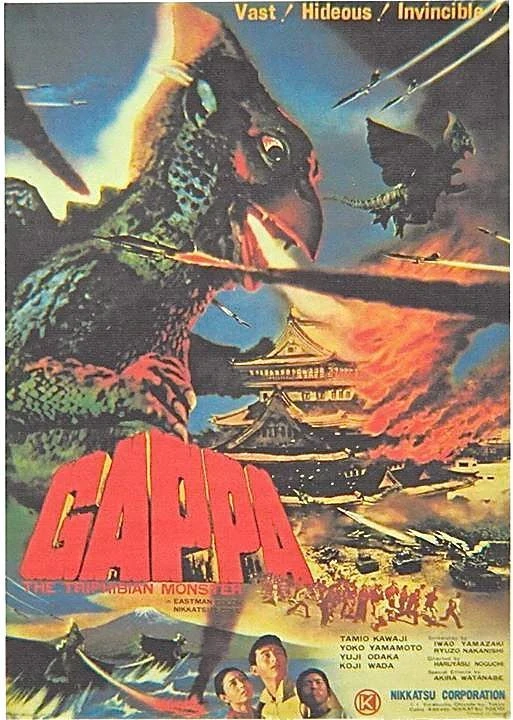 Gappa: The Giant | Japanese Movies Wiki | Fandom