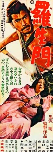 Japanese Movies | Japanese Movies Wiki | Fandom