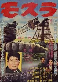 Mothra | Japanese Movies Wiki | Fandom