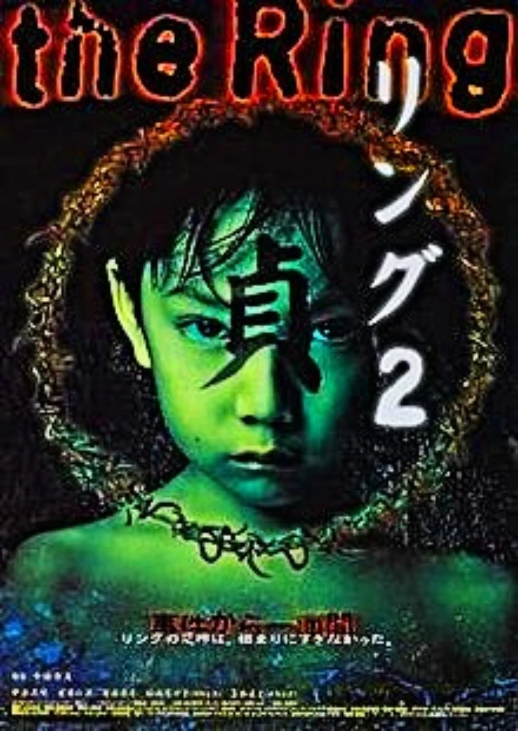 Ring 2 | Japanese Movies Wiki | Fandom