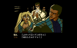 Edge | Japanese PC Games Wiki | Fandom