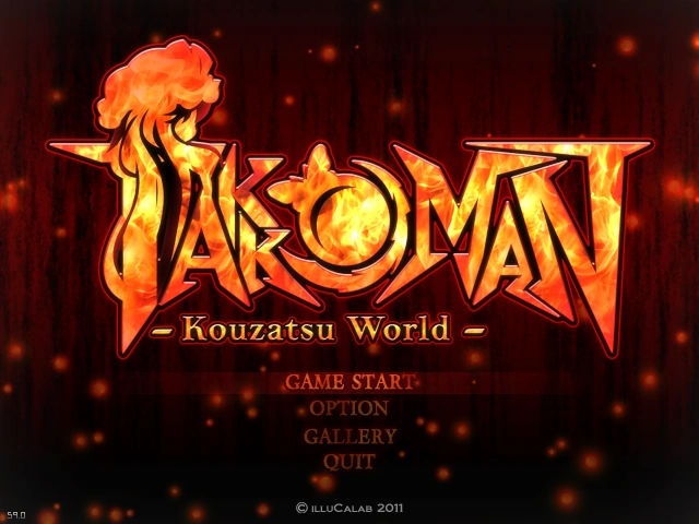 Takkoman -Kouzatsu World- | Japanese PC Games Wiki | Fandom