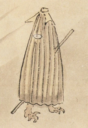 Kasa-Obake | Japanese Urban Legend's Wiki | Fandom