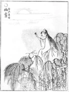 Yurei | Japanese Urban Legend's Wiki | Fandom