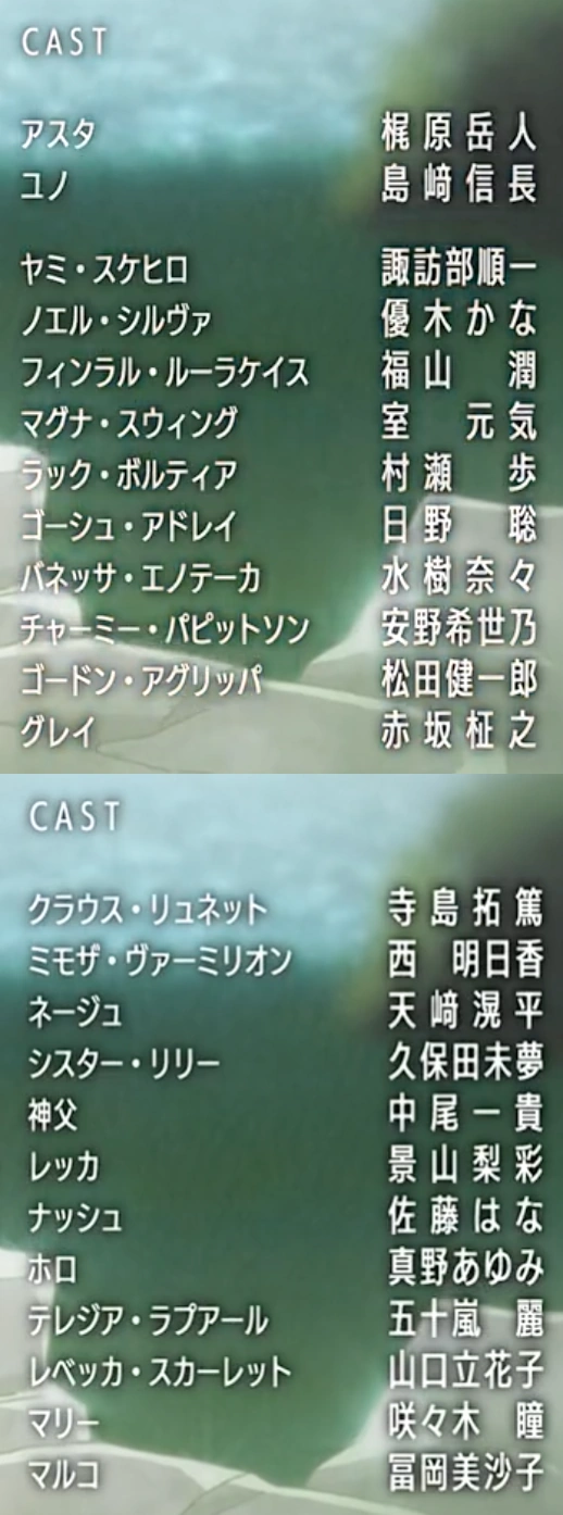 The Mirror Mage (2018 Black Clover Episode) | Japanese Voice-Over Wikia ...