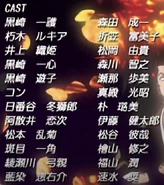 The Evil Eye, Aizen Again (2007 Bleach Episode) | Japanese Voice-Over ...