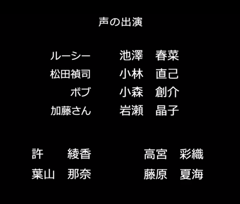 Earthquake Bird 2019 Japanese Voice Over Wikia Fandom