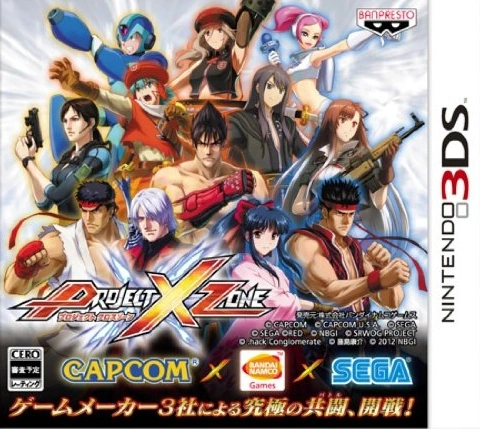 Project X Zone (2012) | Japanese Voice-Over Wikia | Fandom
